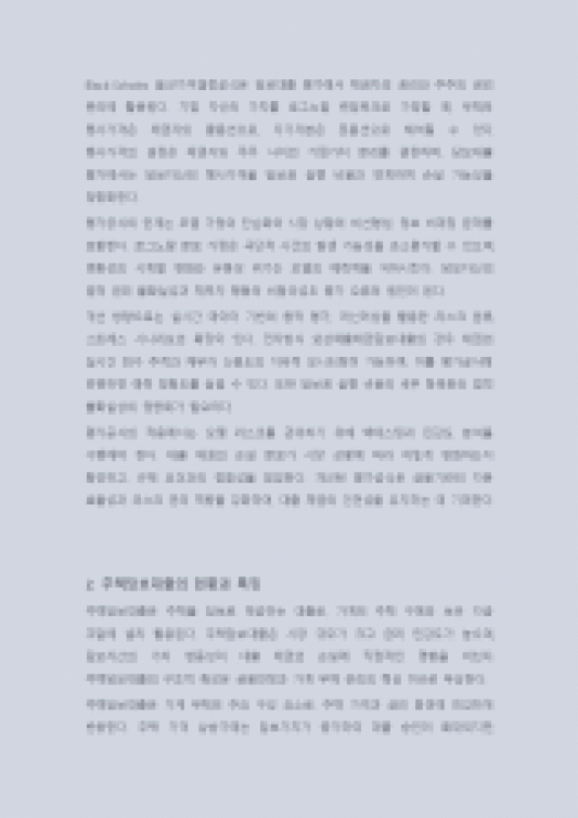 5쪽 미리보기