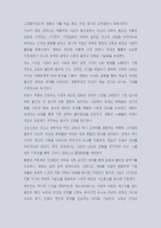 4쪽 미리보기