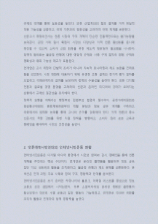 5쪽 미리보기