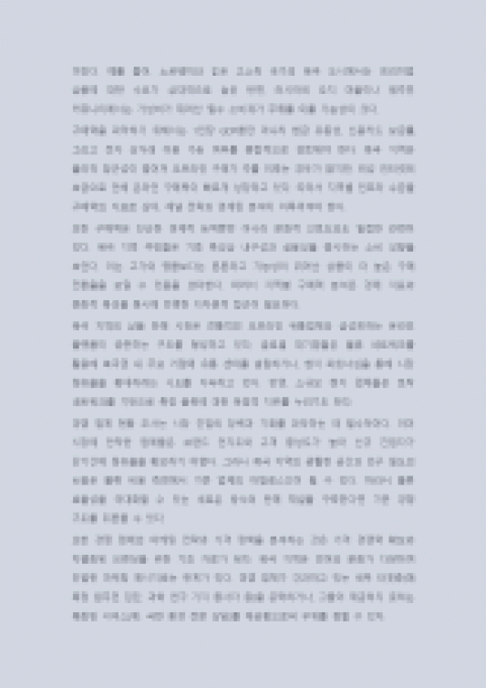 5쪽 미리보기