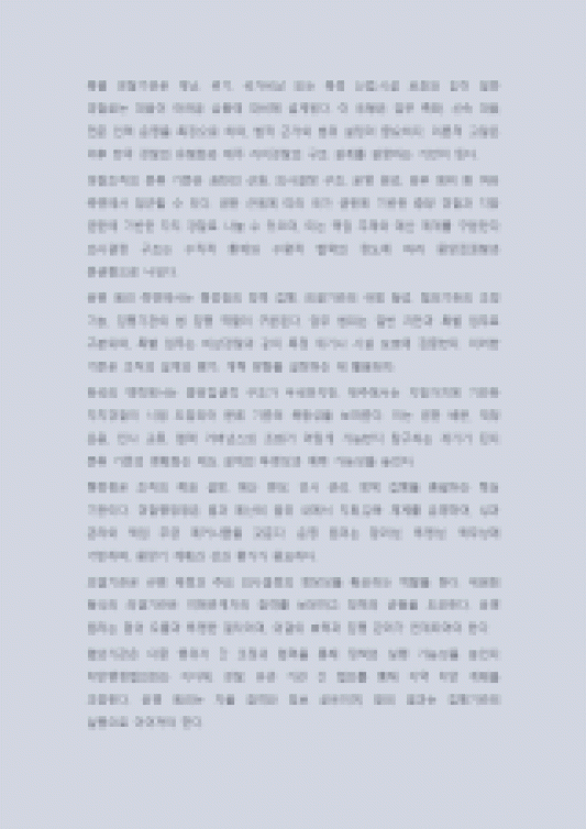 4쪽 미리보기