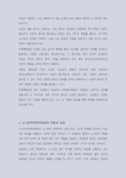 6쪽 미리보기