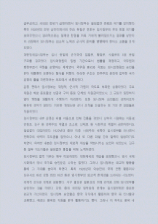 5쪽 미리보기