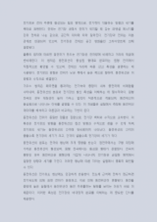 4쪽 미리보기