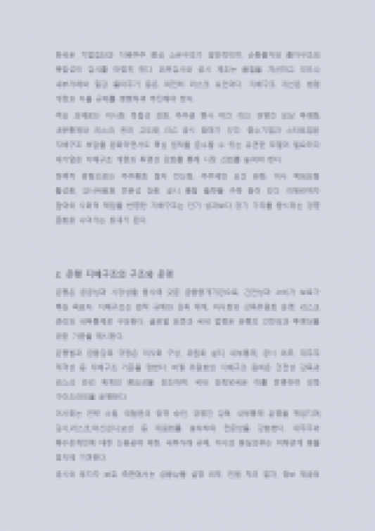 5쪽 미리보기