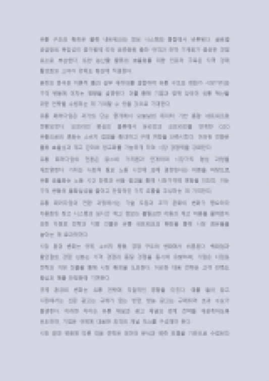 4쪽 미리보기