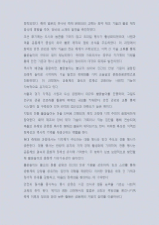 4쪽 미리보기