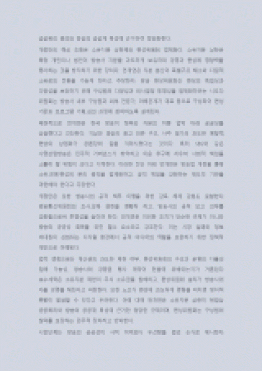 4쪽 미리보기