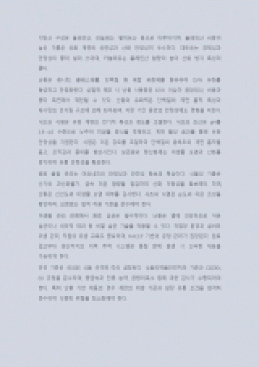 4쪽 미리보기