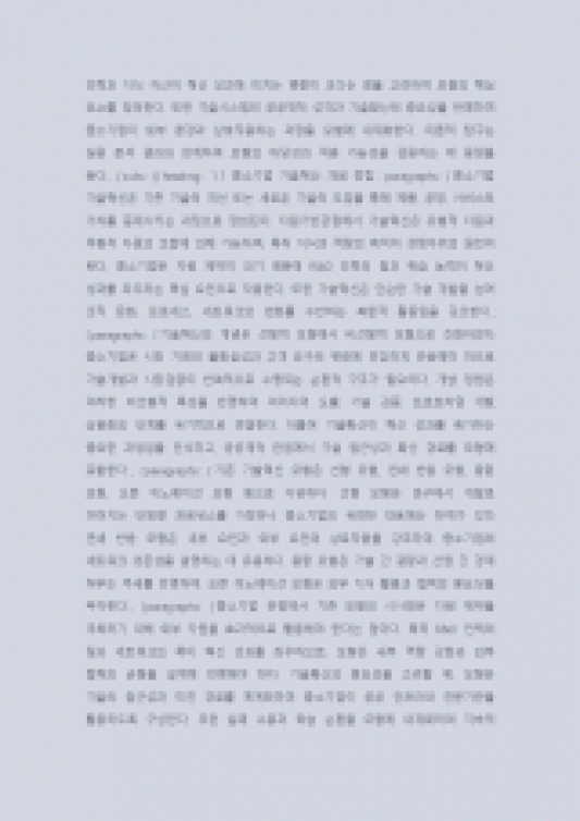 4쪽 미리보기