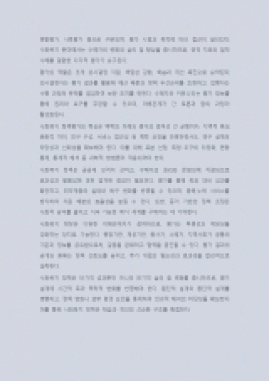 4쪽 미리보기