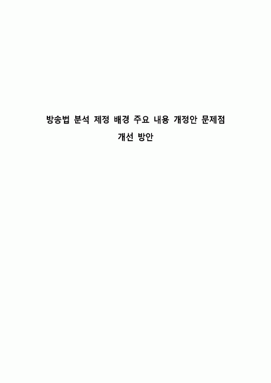 1쪽 미리보기