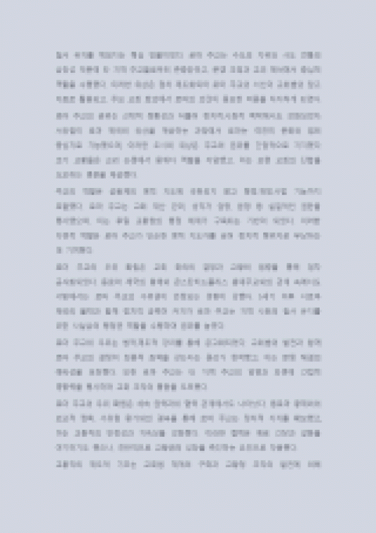 4쪽 미리보기
