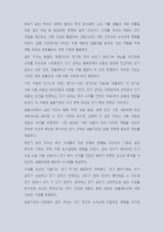 4쪽 미리보기