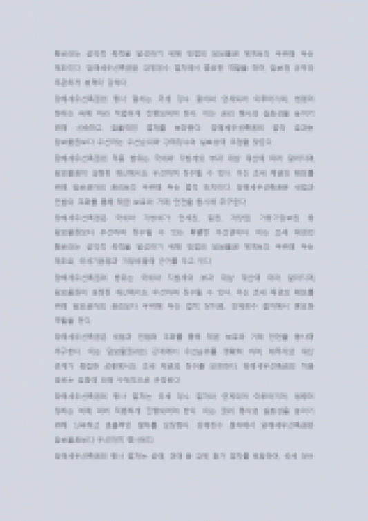 6쪽 미리보기