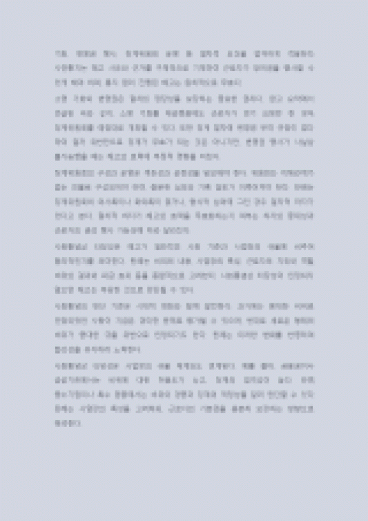 5쪽 미리보기