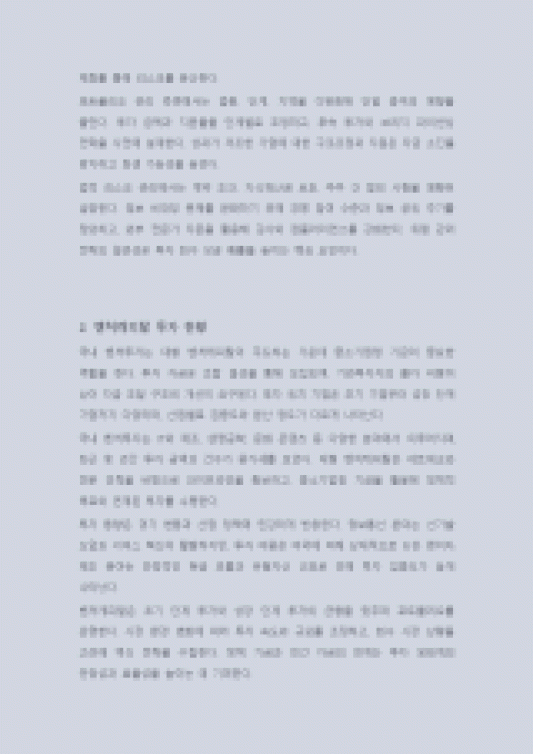 5쪽 미리보기