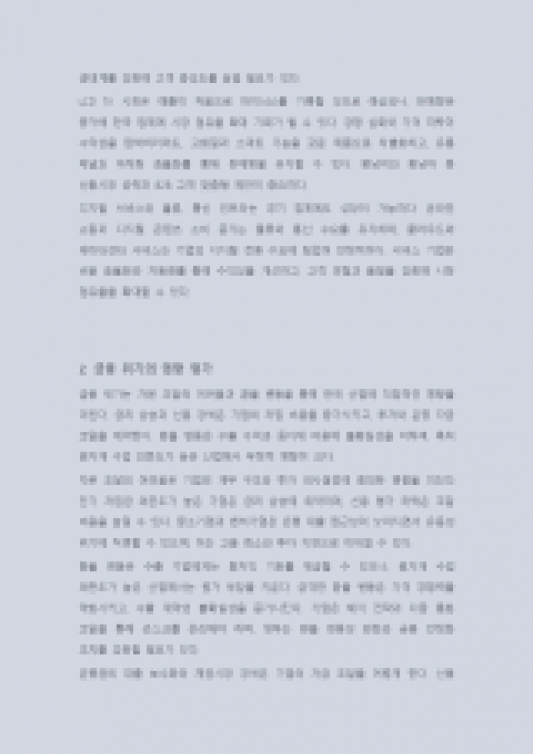 5쪽 미리보기