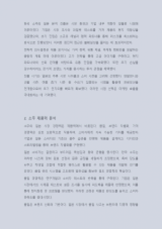 5쪽 미리보기