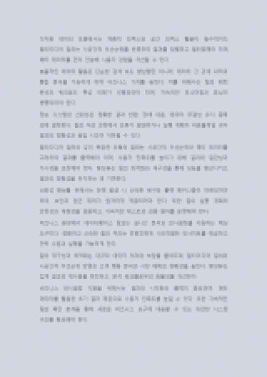 4쪽 미리보기