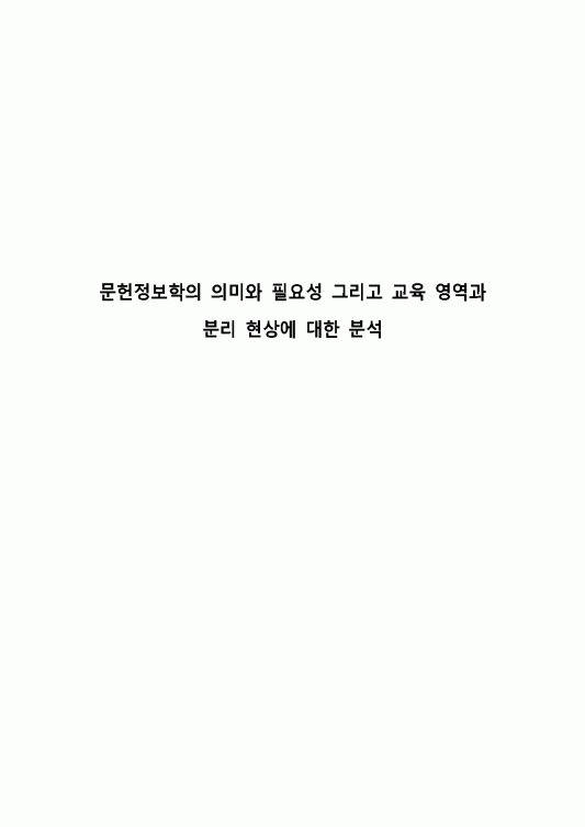 1쪽 미리보기