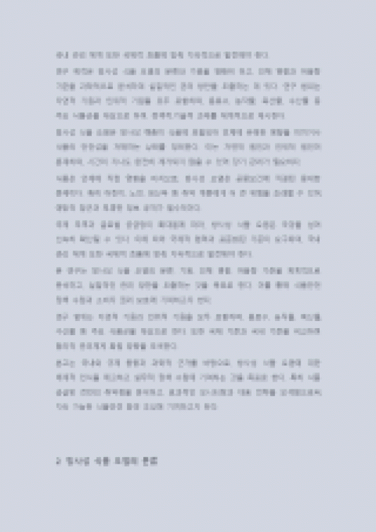 4쪽 미리보기