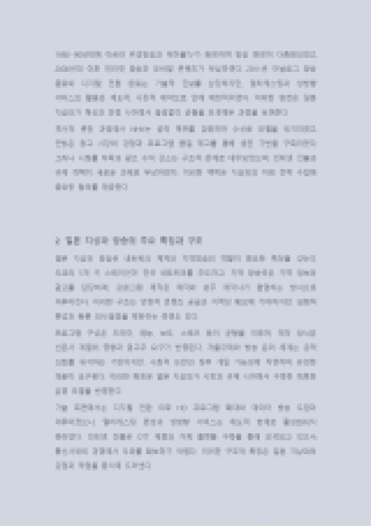 5쪽 미리보기