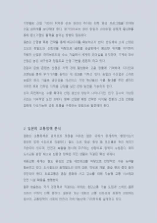 5쪽 미리보기