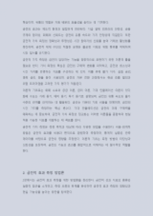 5쪽 미리보기