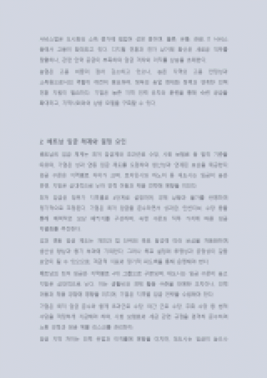 5쪽 미리보기