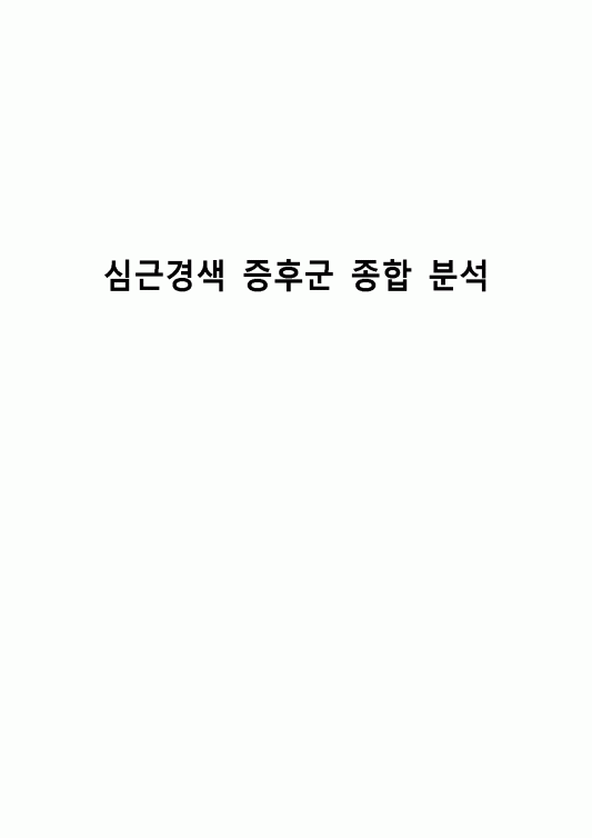 1쪽 미리보기