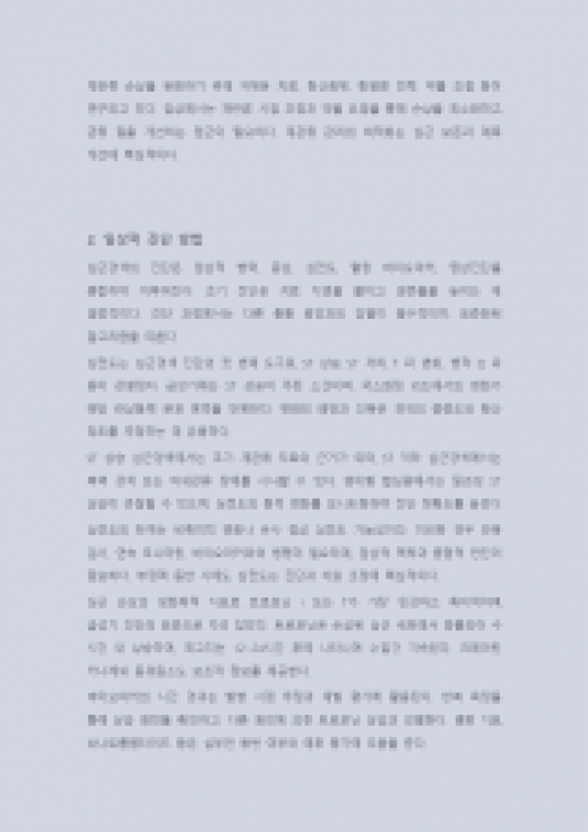 5쪽 미리보기