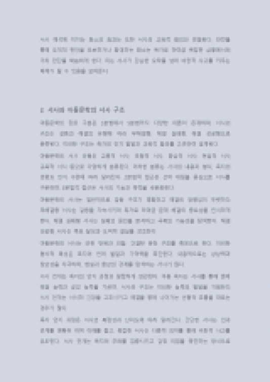 5쪽 미리보기