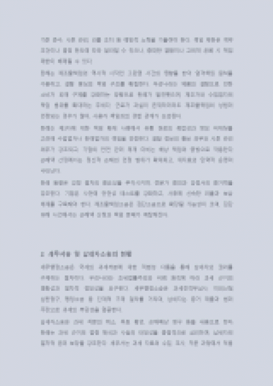 5쪽 미리보기