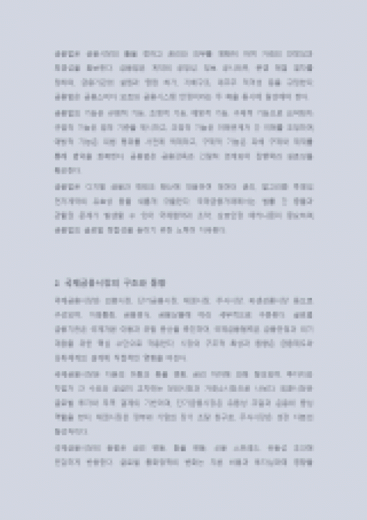 5쪽 미리보기