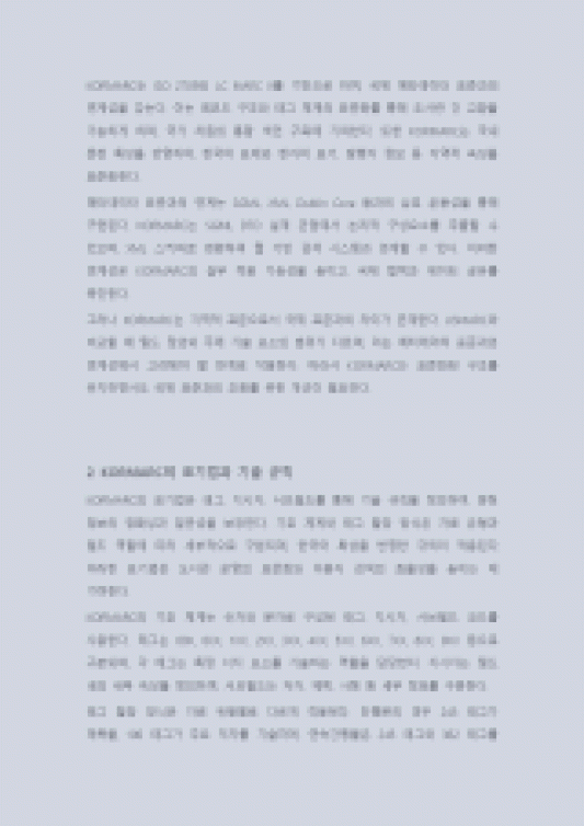 5쪽 미리보기