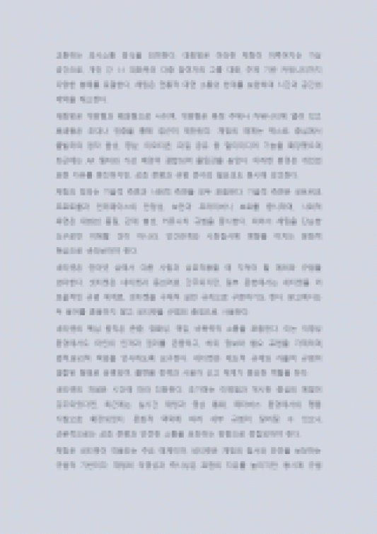 4쪽 미리보기