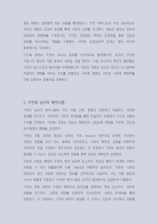 5쪽 미리보기