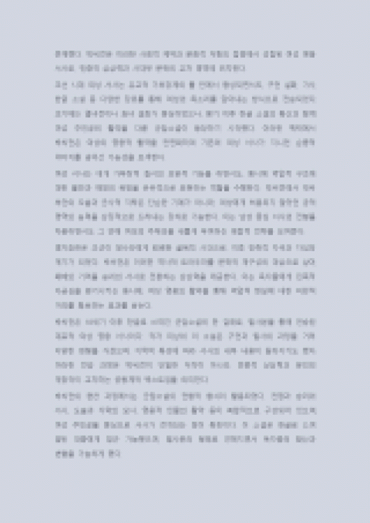 4쪽 미리보기