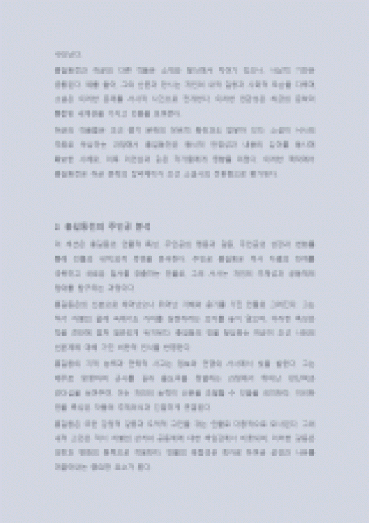 5쪽 미리보기