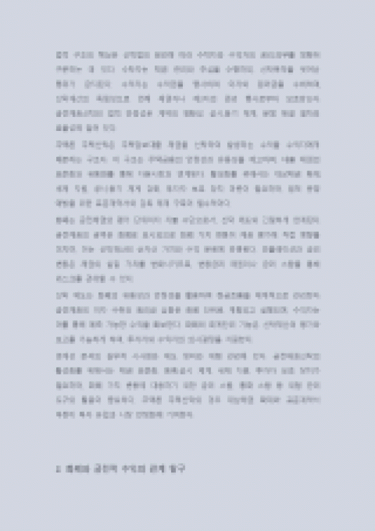 5쪽 미리보기