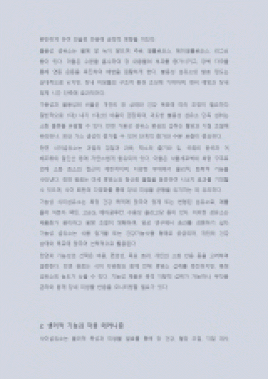 5쪽 미리보기