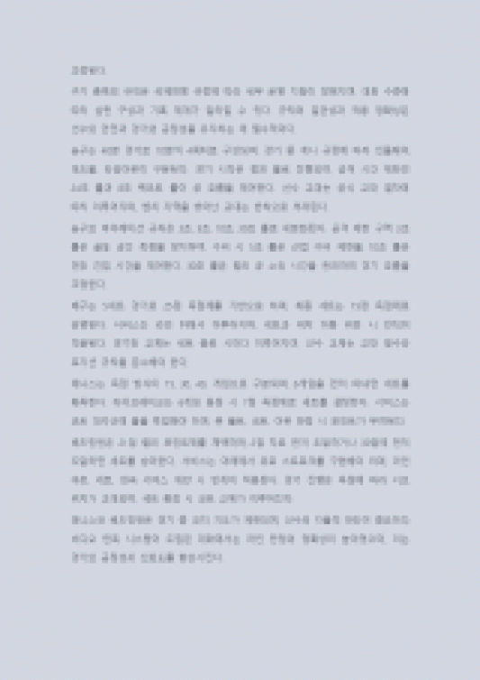 4쪽 미리보기