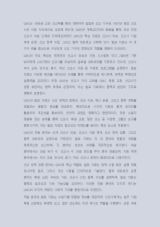 4쪽 미리보기