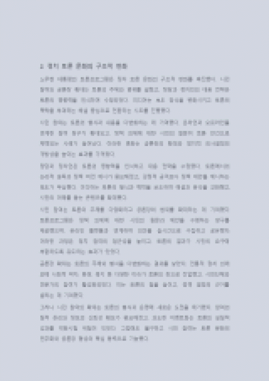 6쪽 미리보기