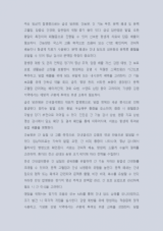 4쪽 미리보기