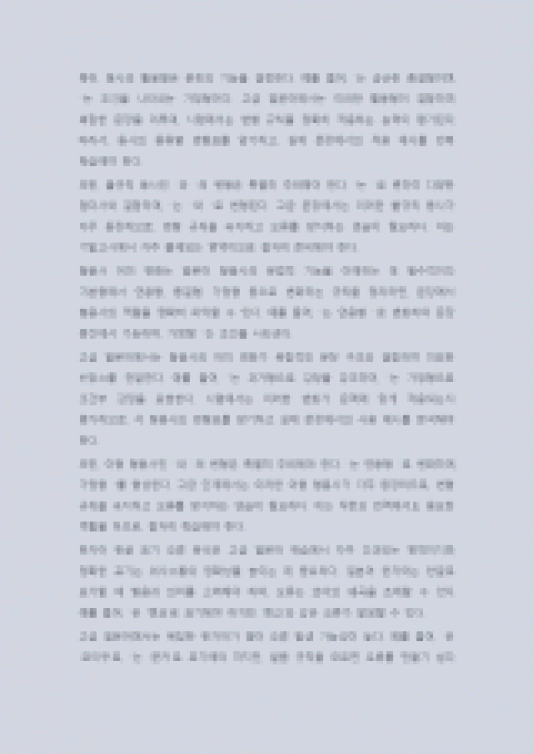 4쪽 미리보기