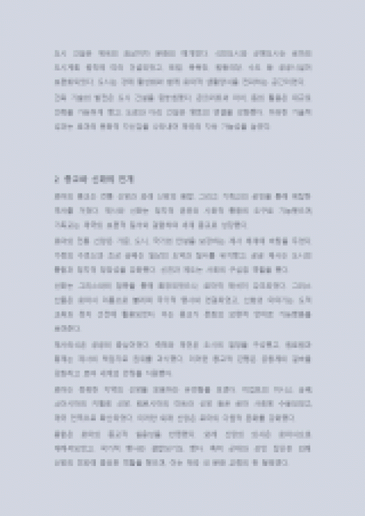 5쪽 미리보기
