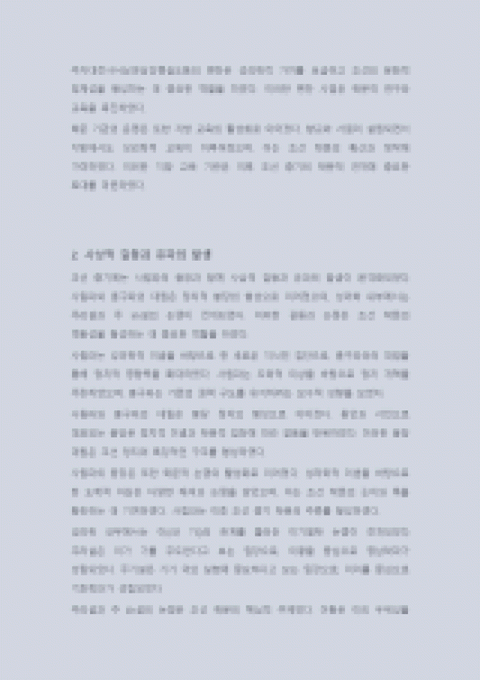 5쪽 미리보기