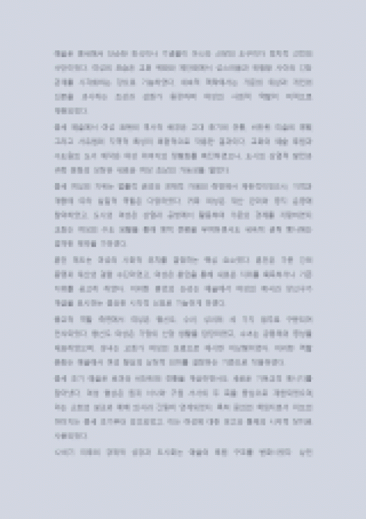 4쪽 미리보기